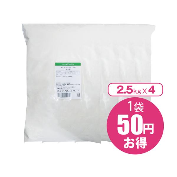 2025.1　製品名称が変更となりました！(旧：ゆめちから100)水分：14.3±1.0％　灰分：0.49±0.10％　粗蛋白：13.4±1.5％キメが細かくもっちりとした食感が特徴のゆめちからです！弾力が強く、ボリュームも出るので食パンに...