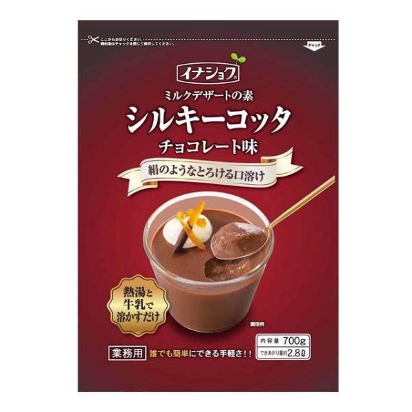 とろける食感の寒天が生み出す、「絹」のようになめらかなミルクデザートの素です。寒天の常識を覆す滑らかな新食感を楽しめます。シルキーコッタはあらゆる応用が可能です。くずしても離水が少なく、保形性に優れているため、絞り出す事も出来ます。素材との...