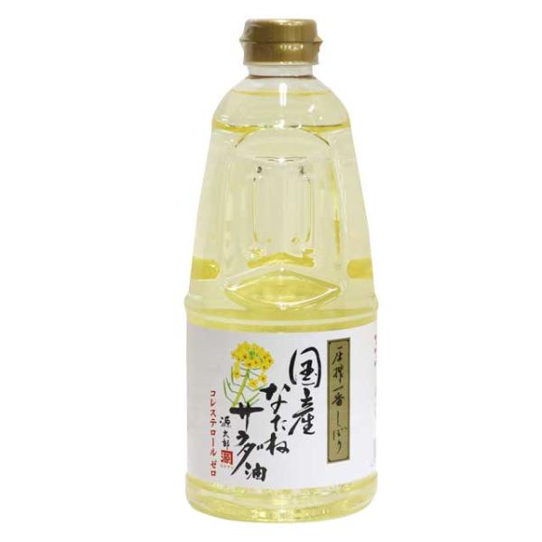 大変希少な国産菜種が原料です。コレステロール0。原料の菜種は市場供給量の1%にも満たない大変貴重な油脂です。原料から製品化まで管理された菜種油専用ラインで製造しています。一番搾り(圧搾法)の油のみを、お湯で不純物を洗い流す独特な製法で仕上げ...