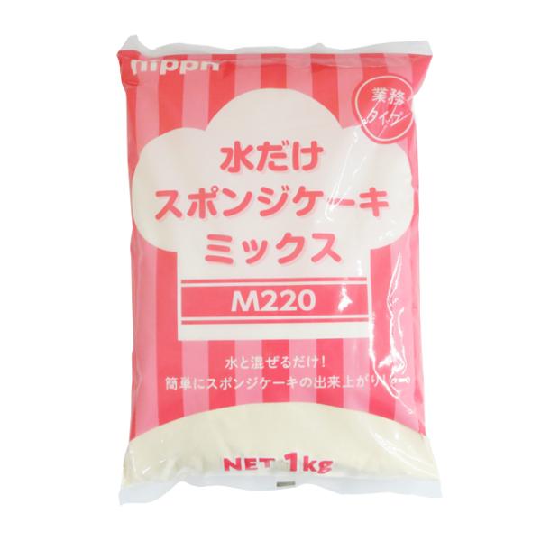 仕込みに卵や起泡性乳化油脂を使わずに、水だけで簡単にスポンジケーキが作れます。生地を巻いてもわれにくいため、ロールケーキやオムレットなどにもご使用いただけます。本品1kgで15cm型6個分です。(水700ml使用)■使用上の注意開封後は、吸...