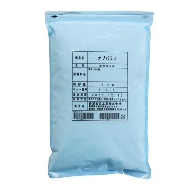 ・粉糖をまぶすお菓子（例、ブールドネージュ、パート・ド・フリュイ等）において発生する『泣き』の抑制・カットフルーツを組み込んだ大福の『泣き』の抑制等々にご使用いただいている製品です。■ご注文前の確認事項受注発注商品の為、2週間程お時間をいた...