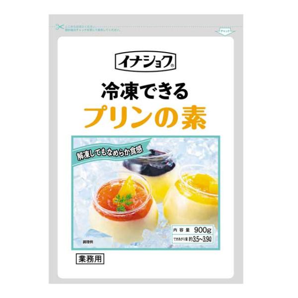 デザートは作り置きが難しいし、提供数も予想が立てにくいというお悩みを解決する商品です。熱湯と牛乳で簡単調理!!誰でも簡単に作る事が出来ます。冷凍・解凍しても「す」が入らず、みずみずしさとなめらかな食感を維持。熱湯の使用量を変えて食感を調整す...