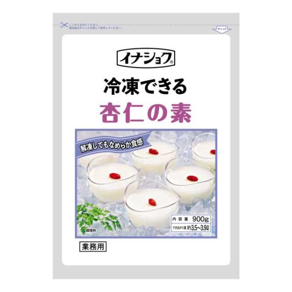 デザートは作り置きが難しいし、提供数も予想が立てにくいというお悩みを解決する商品です。熱湯と牛乳で簡単調理!!誰でも簡単に作る事が出来ます。冷凍・解凍しても「す」が入らず、みずみずしさとなめらかな食感を維持。熱湯の使用量を変えて食感を調整す...