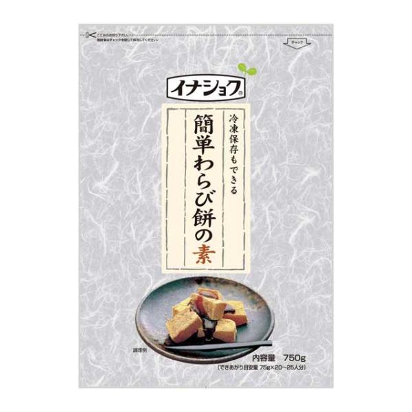 電子レンジを使って、簡単に本格的なわらび餅が出来ます。冷凍解凍してもやわらかい食感を保ちます。■使用方法1.ボウルに70〜80℃のお湯320ml(固め)〜480ml(やわらかめ)を注ぎ、本品一袋(300g)を入れ、泡立て器で丁寧によくかき混...