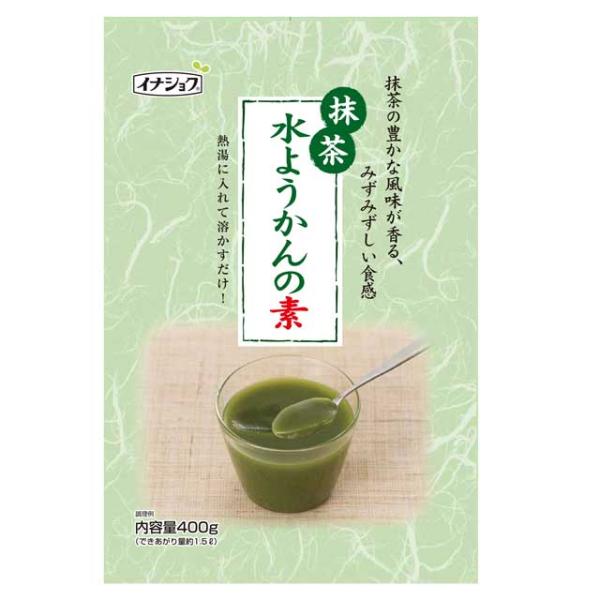 熱湯で溶かすだけ！口当たりの良いなめらかな食感の抹茶水ようかんが簡単に手作り出来ます。やさしい甘さの白餡に国産抹茶の香りが引き立つ、みずみずしく上質な口あたりを楽しめます。