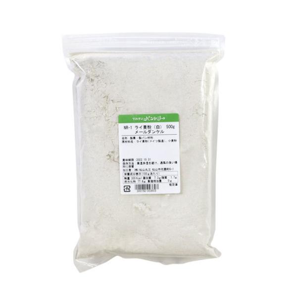 水分：14.0%以下粉末タイプのライ麦粉です。ドイツパン、ライブレッドなどに強力粉や薄力粉とまぜてお使いください。強力粉の30%前後を目安にライ麦粉に置き換えれば、ライ麦パン独特の風味とサックリ感が得られます。