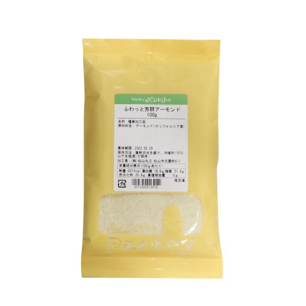 アーモンド100%のピュアな粉末（アーモンドパウダー）アーモンドプードルは焼き菓子全般に使えます！フィナンシェ、マドレーヌ、パウンドケーキ、クッキー、マカロン、タルト・・・他アーモンドプードルを加えることで、コクがあり、しっとりとした食感の...
