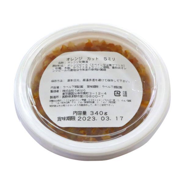 オレンジの砂糖漬けを5mmのミンチ状にしました。焼き菓子に加えるとしっとりと焼き上がります。■賞味期限の目安：ご注文時、残り3ヵ月以上3ヵ月以内の場合には商品名に記載しております。ページ情報更新のタイミングによりましては、お手元に届いた商品...