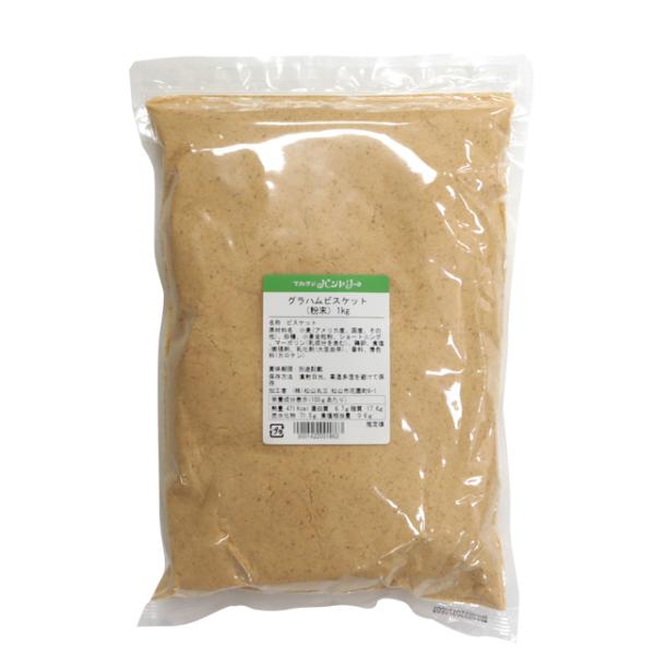 バターと混ぜ、ケーキの台にご使用ください！細かく砕かれたグラハム粉を使えば、台の表面の仕上がりも滑らかです。■使用上の注意小さな黒い粒が混入することがございますが、原料(小麦ふすま)由来ですので、安心してお召し上がり下さい。