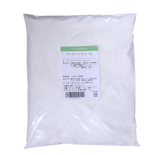 卵、加熱不要のカスタードクリームミックス。牛乳または冷水を加えて混ぜるだけで簡単にカスタードクリームが出来ます。牛乳または冷水1Lに対し、クリミビット(PJ)350gを加えます。クリミビット(PJ)と牛乳を約2分充分に混ぜると基本的なカスタ...