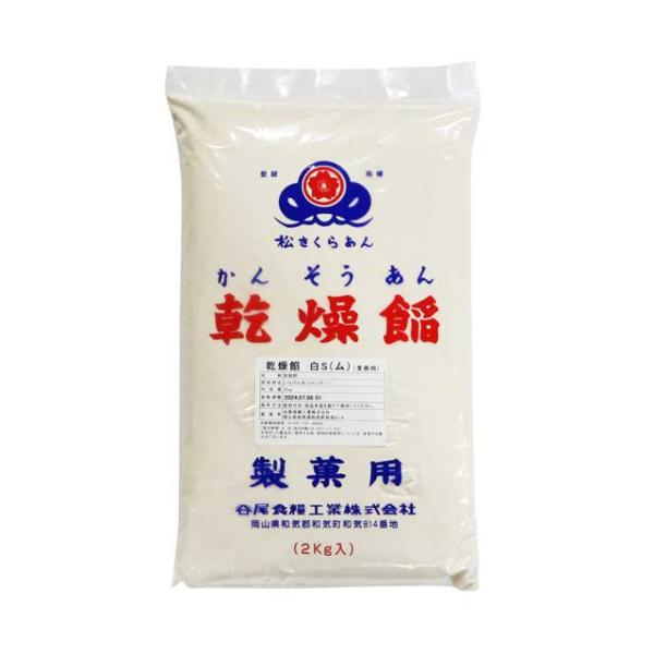 水を加えて作る乾燥タイプの白餡です。無糖のため甘さ、固さの調節が可能です。写真2枚目は生あんの仕上がりイメージです。■基本のあんの作り方１、大きめの鍋で、水300mlの中に乾燥あん白100gをかき混ぜながら入れてしばらく置きます。(２〜３分...