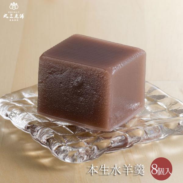 〜老舗和菓子屋が【送料無料＆ラッピング無料】でお届けいたします〜口に運べばサラリと溶けてしまうほどにキメ細かく、ノドをすっと通っていくなめらかで爽やかなのどごし…こだわりの北海道産小豆の旨みが引き立つ上品な甘さの手作りこしあんが味の決め手。...