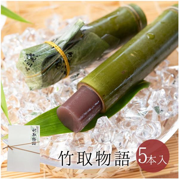 〜老舗和菓子店から【送料無料】でお届けします〜天然の青竹になめらかでみずみずしい水羊羹を流しました。職人が丁寧に炊き上げたこし餡は、口に入れた途端にすーっと溶けてなくなるほどなめらか。天然の青竹がほのかに香る涼やかな水羊羹です。［詰め合わせ...