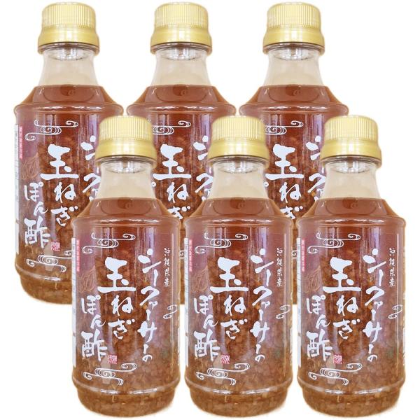 ・いつもの料理をワンランクアップさせる、爽やかなシークワーサーと甘味たっぷりの国産玉ねぎの絶妙なバランス。・シャキシャキとした国産玉ねぎの食感と、後味すっきりとしたぽん酢の組み合わせ。・テーキやハンバーグはもちろん、しゃぶしゃぶや餃子のつけ...