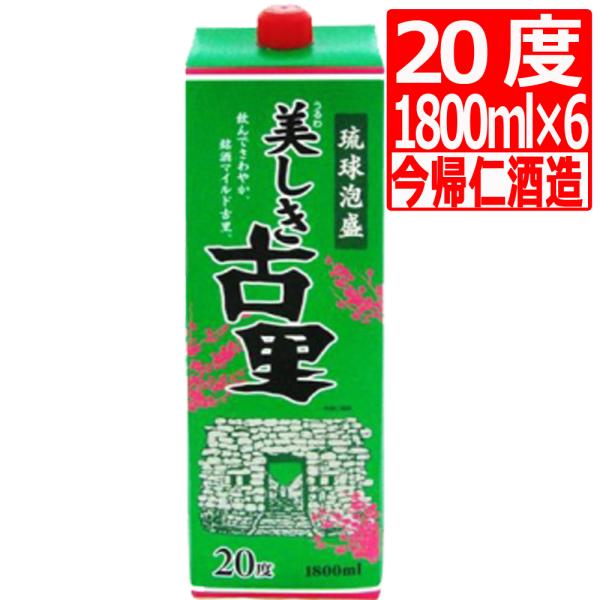 夏の暑い日でも冷蔵庫にすっきり収まる家庭にやさしい紙パックです。アルコール度数20度と飲みやすく、すっきりとした飲み口とまろやかな味わいが特徴です。水割りやロックでお楽しみください。　※法律により20歳未満の酒類の購入や飲酒は禁止されており...