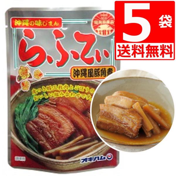 皮つき豚ばら肉とごぼうを、しょうゆベースの味付けで煮込みにしました。柔らかく煮こんだ豚三枚肉に、ごぼうの風味がよく合い、おかずの一品としてお楽しみ頂けます。沖縄そばの具として、葉野菜といっしょに煮込んで沖縄風おでん、おつまみとしてもご利用で...