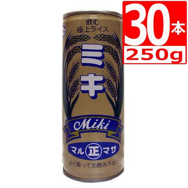 沖縄県宮古島の名物「ミキ」です。缶の表示には「清涼飲料水」と書いてありますがおかゆや甘酒に近い食感です。白米ともち米ベースに麦、上白糖で、甘みを付けた発酵食品で、栄養ドリンクです。トローッとした舌触りが独特のドリンクです。口に含むと、炊飯器...