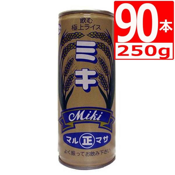 沖縄県宮古島の名物「ミキ」です。缶の表示には「清涼飲料水」と書いてありますがおかゆや甘酒に近い食感です。白米ともち米ベースに麦、上白糖で、甘みを付けた発酵食品で、栄養ドリンクです。トローッとした舌触りが独特のドリンクです。口に含むと、炊飯器...