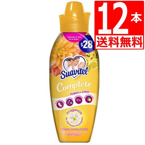 コルゲートを代表するブランドであるスアビテルの柔軟仕上剤「アロマデゾル」です。コルゲート社の長時間香りが持続する衣類用柔軟仕上げ剤です。すすぎ1回でOKなので経済的。静電気や衣類のシワをおさえます。朝の光の優しい心地よい日光の香り。※輸入品...