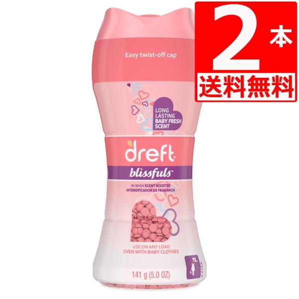 ・洗濯後の香りを長持ちさせる香り付け専用剤です。・洗濯の最初に入れるだけで衣類に香りを封じ込め、お好みの香りを長続きさせます。(全年齢対応可能)・米国P＆Gの赤ちゃん用洗剤ブランド『ドレフト』の香り付けビーズ。・赤ちゃんを抱きしめたようなふ...