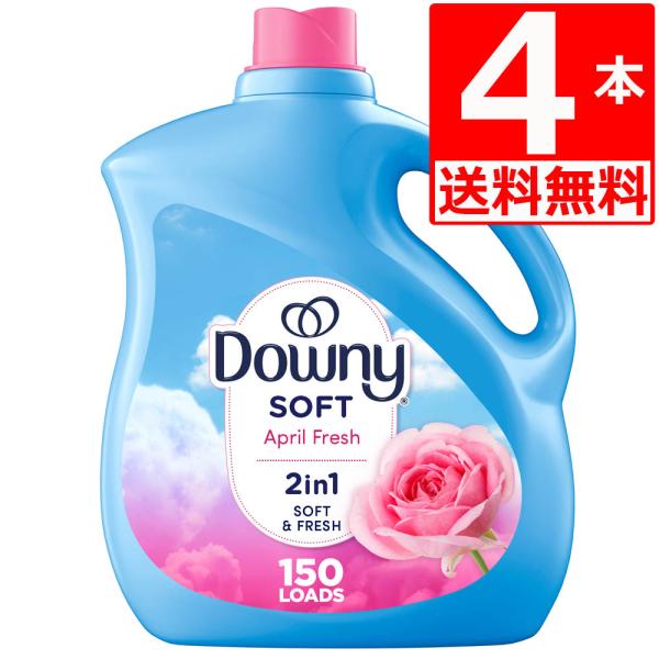 ・定番人気のダウニー柔軟剤エイプリルフレッシュ！春の太陽のようなフレッシュな香り。・濃縮タイプ・衣類をふんわりと優しく仕上げ爽やかに香ります。※掲載中の輸入品は並行輸入品となりますので入荷時期によりメーカー表記サイズの誤差や、製品仕様、商品...