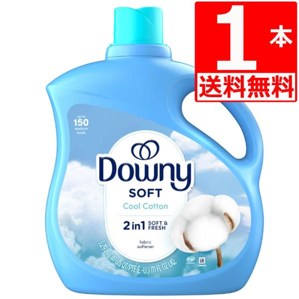 ・定番人気のダウニー柔軟剤！洗いたてのリネンのような爽やかで少し甘めの香り。・濃縮タイプ・衣類をふんわりと優しく仕上げ爽やかに香ります。※掲載中の輸入品は並行輸入品となりますので入荷時期によりメーカー表記サイズの誤差や、製品仕様、商品画像が...
