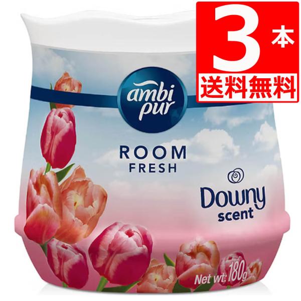 アンビピュール ダウニーサンライズの香りAmbi pur Room Fresh Downy scent 180g