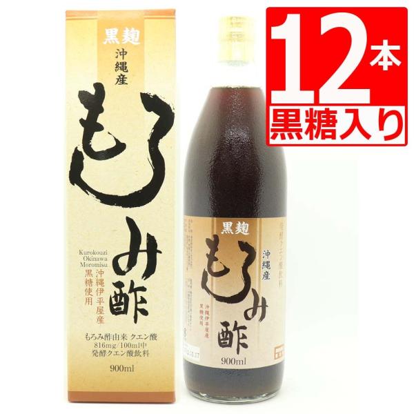 黒糖入りタイプでさらに飲みやすくなりました！泡盛からつくられた天然醗酵の醸造酢、1回30mlを目安に1日1回〜3回ほどお飲みください。黒糖をブレンドしていますので大変飲みやすい仕上がりになってます。　（クエン酸100ml中　1100mg）※...