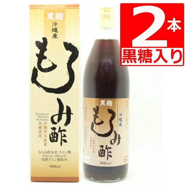 黒糖入りタイプでさらに飲みやすくなりました！泡盛からつくられた天然醗酵の醸造酢、1回30mlを目安に1日1回〜3回ほどお飲みください。黒糖をブレンドしていますので大変飲みやすい仕上がりになってます。　（クエン酸100ml中　1100mg）※...