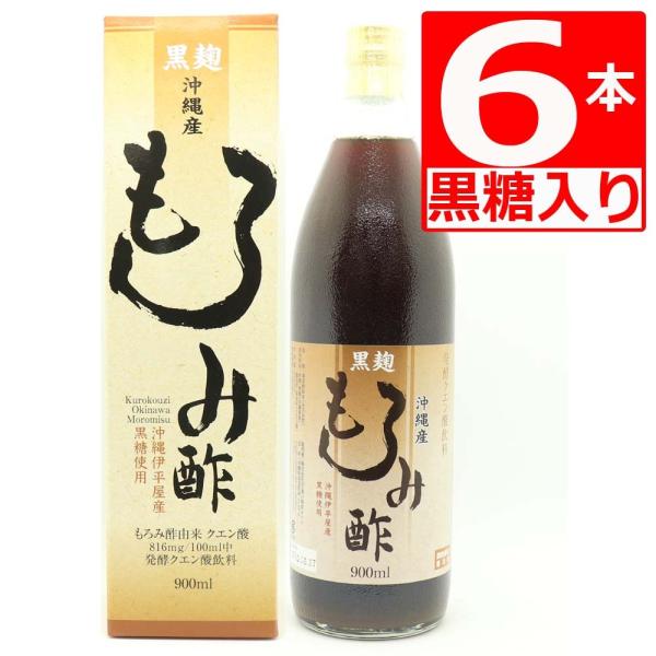 黒糖入りタイプでさらに飲みやすくなりました！泡盛からつくられた天然醗酵の醸造酢、1回30mlを目安に1日1回〜3回ほどお飲みください。黒糖をブレンドしていますので大変飲みやすい仕上がりになってます。　（クエン酸100ml中　1100mg）