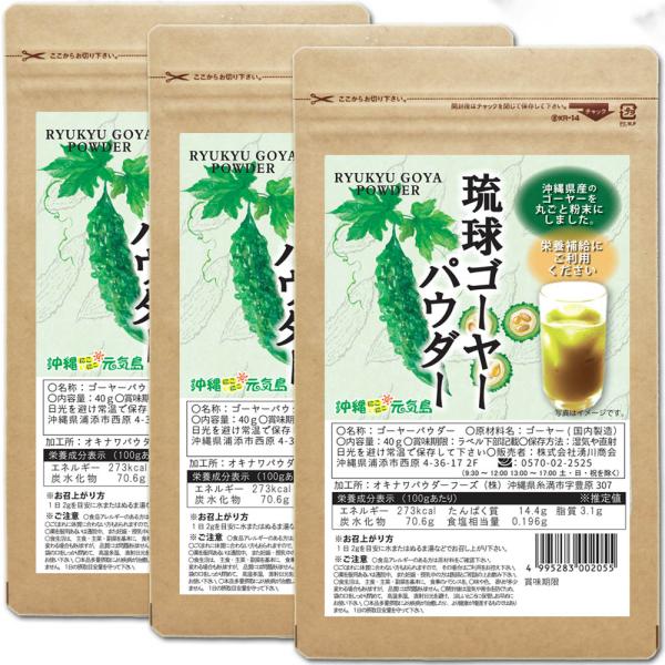 沖縄県産ゴーヤ100%使用！太陽をたっぷり浴びて育ったゴーヤの苦みが、爽やかな風味を生み出します。健康を意識する方におすすめです。・沖縄県産100％・無添加物・無着色料・無香料・種入りまるごとゴーヤー・ノンカフェインお湯を注ぐだけで、いつで...