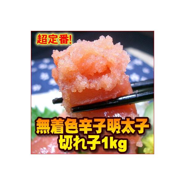 【商品名】 辛子明太(魚卵製品) 【原材料名】すけそう鱈の卵巣（アメリカ産）、食塩、唐辛子、酒精、発酵調味料、調味料（アミノ酸）、甘味料（ソルビット）、酵素、発色剤（亜硝酸Na）、酸化防止剤（Ｖ．Ｃ）、原材料の一部に乳、小麦、大豆、ゼラチン...