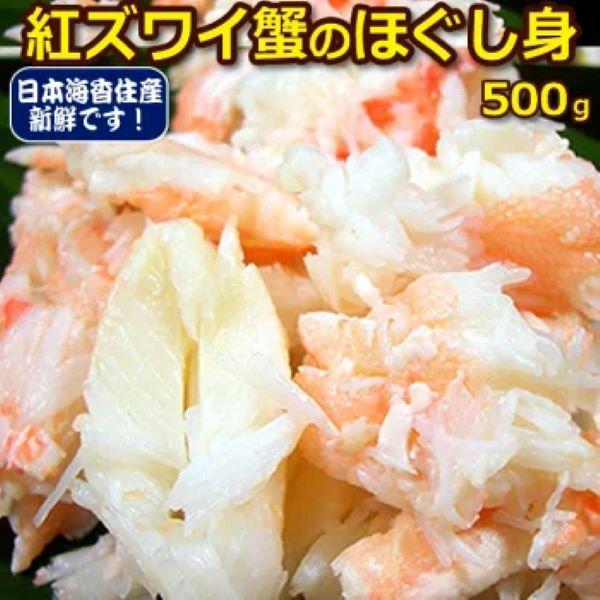 【原材料】 蟹の身、食塩 【賞味期限 】お届け後、冷蔵で１〜２日、冷凍で約１ヵ月（ラップに包んで空気に触れない様に保存下さい。）【お召し上がり方】 ▼オススメの食べ方は▼ボイルしてありますので、そのままお召し上がり頂けます。 全て蟹の身なの...