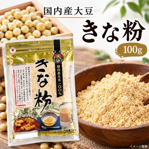【原材料名】大豆（遺伝子組換えの混入を防ぐため分別）【内容量】100 g【賞味期限】製造日より約300日【保存方法】直射日光、高温、多湿を避けて保存してください。【配送方法】常温にて配送いたします。冷蔵便・冷凍便の同梱もOKです。