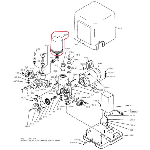 【発売日：2023年05月29日】■25HPF0.25S用メンテナンス部品ポンプ仕様：HPFシリーズ、25口径（ｍｍ）、出力0.25kW、インバーター式、単相・部品番号237(展開図の赤い部分です)・代金引換ではご注文になれません。・納期都...