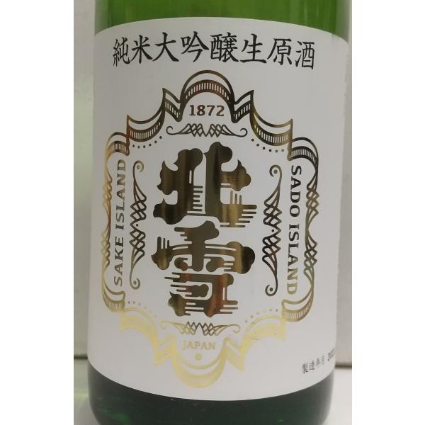 北雪　新潟県佐渡の地酒北雪酒造原料米：五百万石精米歩合：４５％アルコール分：１６度※要冷蔵商品の為、クール便でお届けします。新酒ならではのフレッシュな香り、純米大吟醸ならではの、バランスの良い芳醇旨さをお楽しみ下さい。酒づくりは、 米づくり...