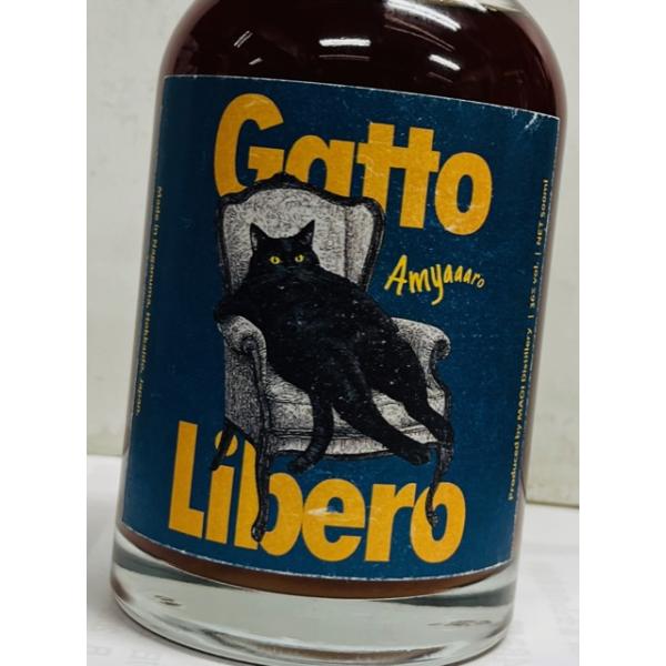 Gatto Libero Amyaaaro（アミャーーーロ）36％　500ｍｌ リキュールアマーロ　馬追蒸留所　原材料：原料用アルコール（国内製造）、キャラウェィ、コリアンダー、シナモン、ナツメグ、スターアニス、カルダモン、クミン、クローブ...