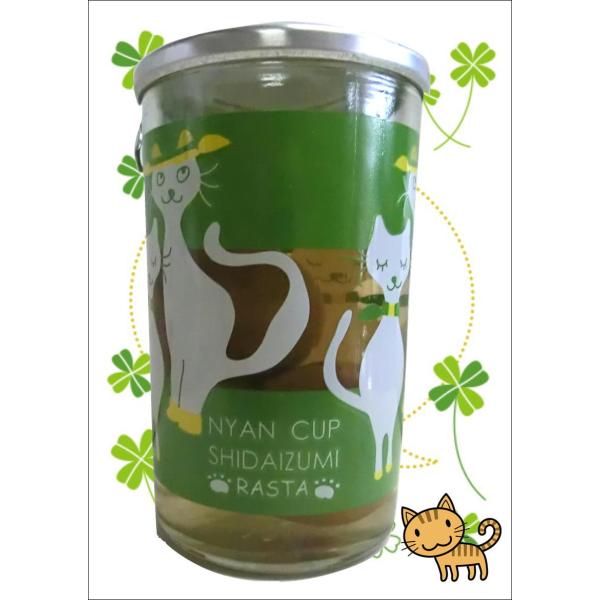 志太泉   にゃんカップ梅酒   静岡県の日本酒志太泉酒造分類:リキュール容量:140ml  梅の実2コアルコール分:10度大きな梅の実が２個も入っている、日本酒ベースの梅酒です。フレッシュな香りと酸味をきかせ甘くなく、ロゼ色の鮮やかな色ど...