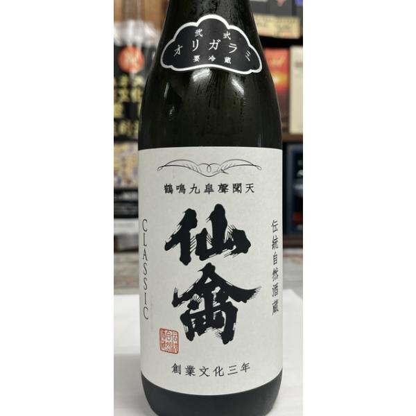 仙禽クラシックおりがらみ　生もと仕込み　栃木県の日本酒せんきん原料米：山田錦/亀の尾（栃木県さくら市産）精米歩合：非公開日本酒度：非公開酸度：非公開アミノ酸度：非公開酵母：非公開アルコール分：１３度原酒※要冷蔵の為クール便でお届けします。江...