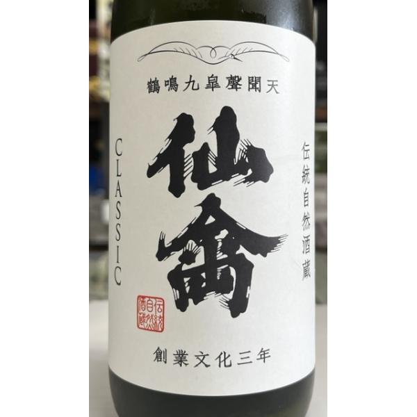 仙禽クラシック　生もと仕込み　栃木県の日本酒せんきん原料米：山田錦/亀の尾（栃木県さくら市産）精米歩合：非公開日本酒度：非公開酸度：非公開アミノ酸度：非公開酵母：非公開アルコール分：１３度原酒※要冷蔵の為クール便でお届けします。江戸返り。江...