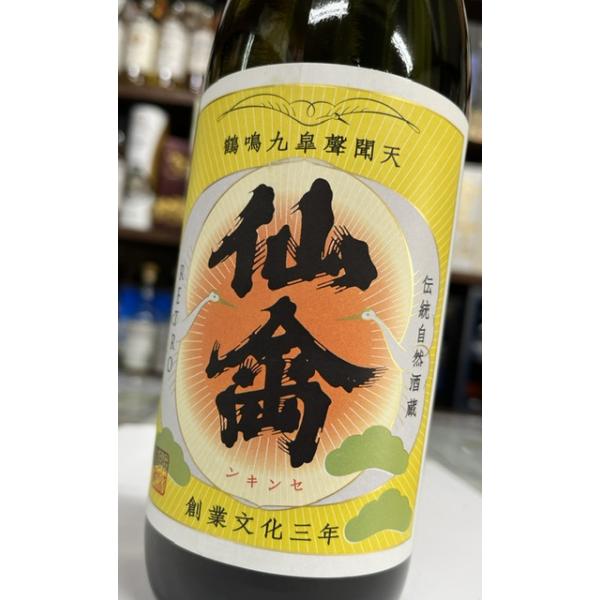 仙禽レトロ　生もと仕込み　栃木県の日本酒せんきん原料米：雄町（栃木県さくら市産）/山田錦精米歩合：非公開日本酒度：非公開酸度：非公開アミノ酸度：非公開酵母：非公開アルコール分：１３度原酒仕様：生もと・無濾過生原酒※要冷蔵商品の為、クール便で...
