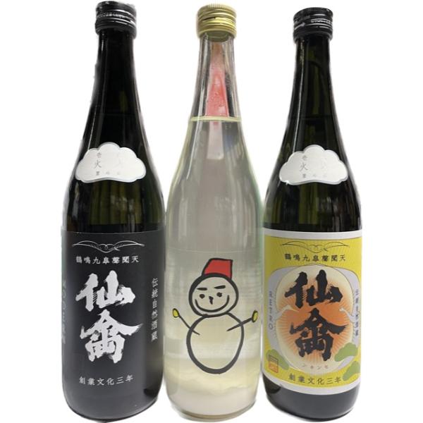 仙禽特別限定セット   せんきん　生もと仕込み　栃木県の日本酒雪だるま 720ml ×１・仙禽モダン火入 720ml×1・仙禽レトロ 720ml×1【雪だるま】原料米：山田錦（栃木県さくら市産）アルコール分：１３度原酒仕様：生酒・にごり酒※...