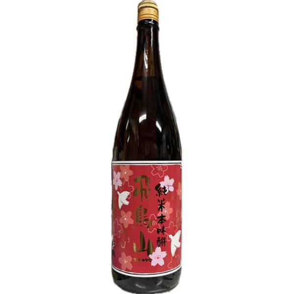 杉錦みりん　静岡県みりん杉井酒造原料米：もち米（国産）・米麹（国産米）・米から造った本格焼酎アルコール分：14.0度以上15.0度未満「純米本味醂飛鳥山」は、江戸時代にほぼ確立したみりん本来の製法に従い復刻製造した高級みりんです。原料には粳...