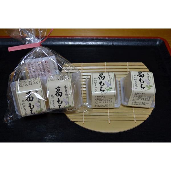 ぷりぷりの葛もちが真空パックで日持ちします。お皿に開けて、黒蜜ときな粉をかけて召し上がってください。