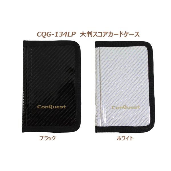 パークゴルフ、グラウンドゴルフなどで使用するカードケース