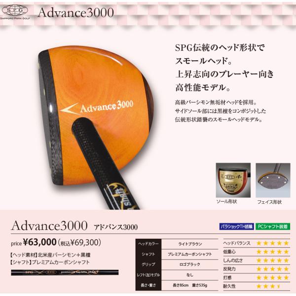 ２０２２年NEWモデルパーシモンヘッド高性能クラブ！■お取り寄せの場合は、発送までにお時間がかかる場合がございます■お時間がかかる場合は再度発送予定日をご連絡させていただきます※ご希望の方にはネームシールを1枚プレゼントいたしますご注文の際...