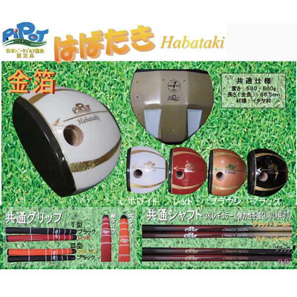 ※ご希望の方にはネームシールを1枚プレゼントいたしますご注文の際、ストアへの要望欄に-縦書き、もしくは横書き-お名前(常用漢字、ひらがな、カタカナ、アルファベットが可能です)を記載してください