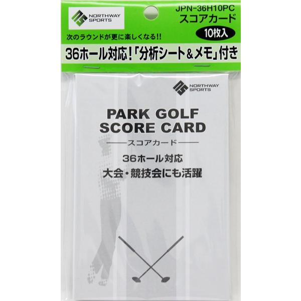 ■１０枚入り！■３６ホール記録可能です■分析シート＆メモ付き■次のラウンドが更に楽しくなる