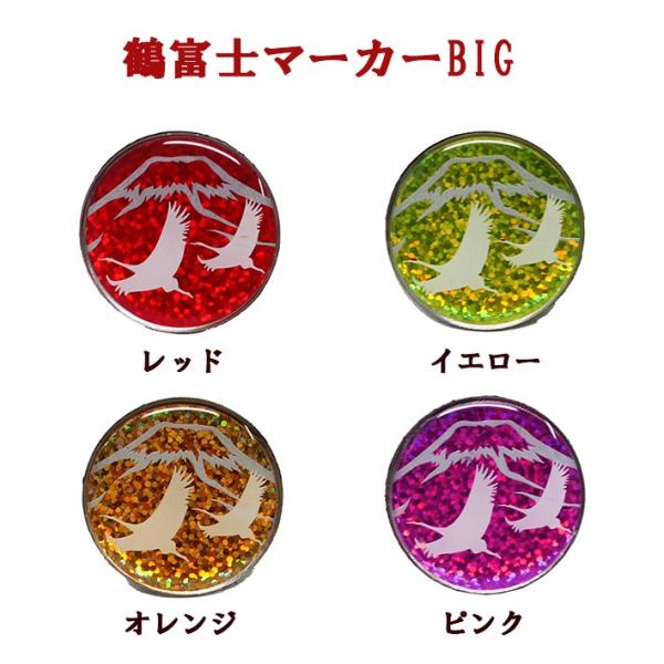 ■大きめなマーカー！色はおまかせとなります。