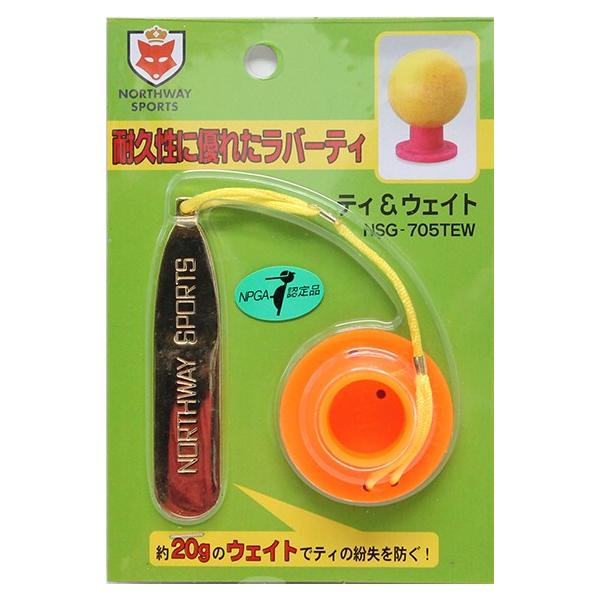 ■パークゴルフ用ティーにちょっとした重りがつきました★レターパック（600円）での発送可能です（個数によります）代金引換、日時指定をされた場合は、通常の宅配便の料金になりますので、ご了承下さい。